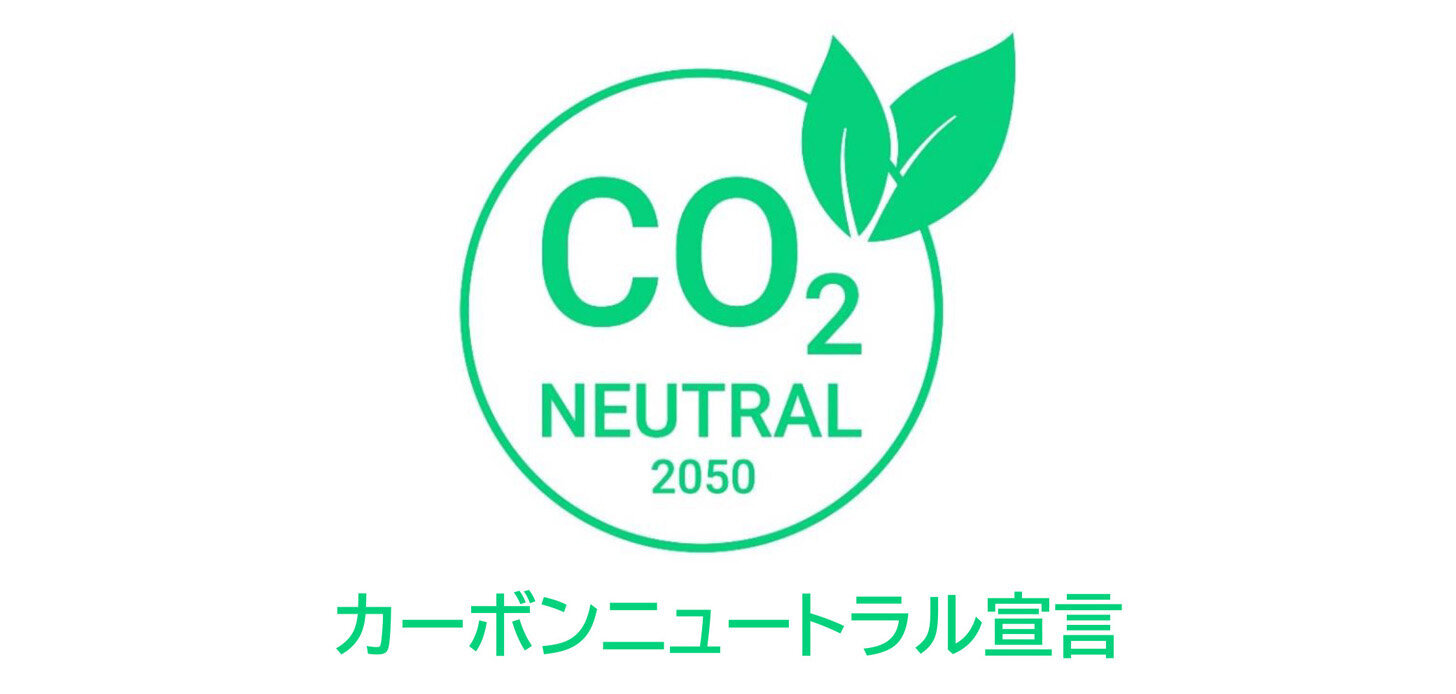 Be the First to Declare Carbon Neutrality in the Automobile Leasing Industry | English ...